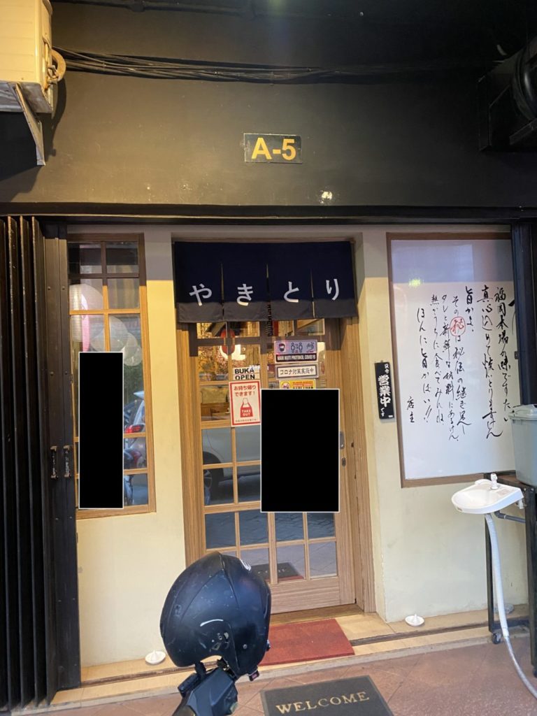 Ougi japanese restaurant/Surabaya - あの日何食べたっけ？